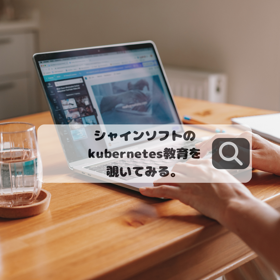 kubespray: kubesprayを使用したkubernetesクラスタの構築 – Kube Insights